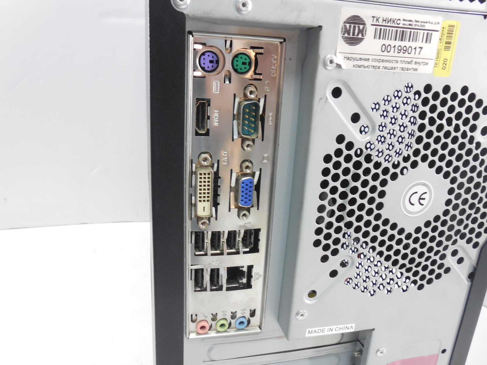 Системный блок на базе Intel Core i3 1st gen