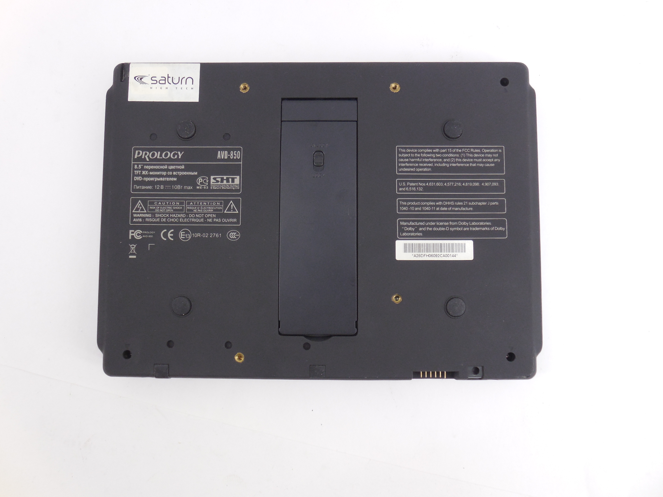 Портативный DVD Prology AVD-850