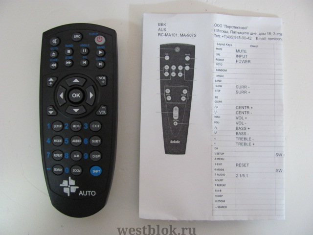 Аккустическая система 5.1 BBK MA-970S